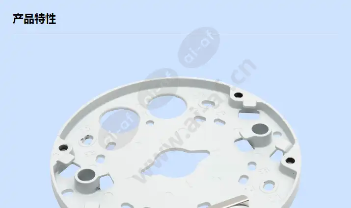 安讯士 AXIS T94K01S 安装支架 - AI-AF.cn|爱安防