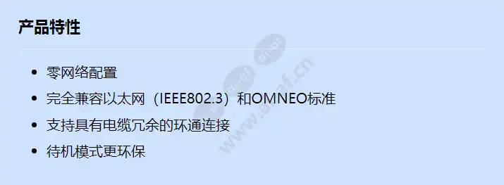 博世 Bosch DCNM-PS2 DICENTIS 电源开关 F.01U.308.937 - AI-AF.cn|爱安防