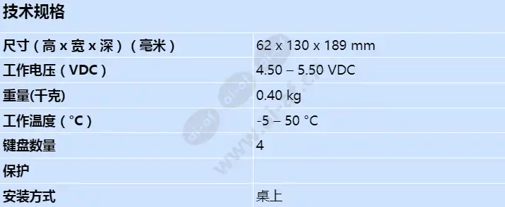 博世 Bosch PRA-CSE PRAESENSA 呼叫站分机 F.01U.325.357 - AI-AF.cn|爱安防